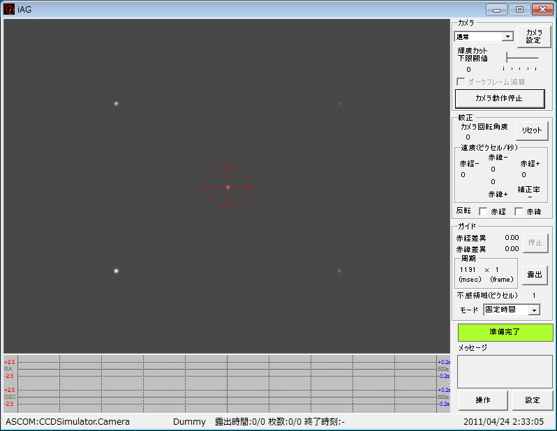 iAG開発日記: ASCOM Camera用プラグインのα版